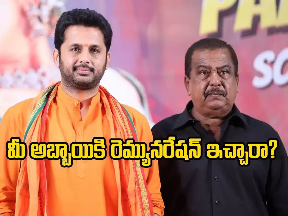 Nithiin Fun With His Father Sudhakar Reddy at Extraordinary Man Song ...