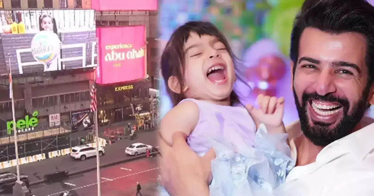 Jay Bhanushali And Mahi Vij Daughter Tara Display On Times Square ...