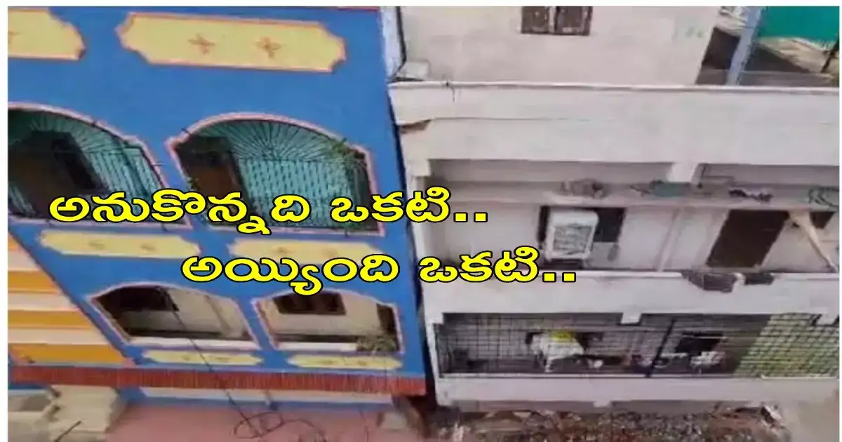 Chintal House Lifting,Hyderabad: బెడిసికొట్టిన జాకీలతో ఇంటిని పైకి లేపే ...