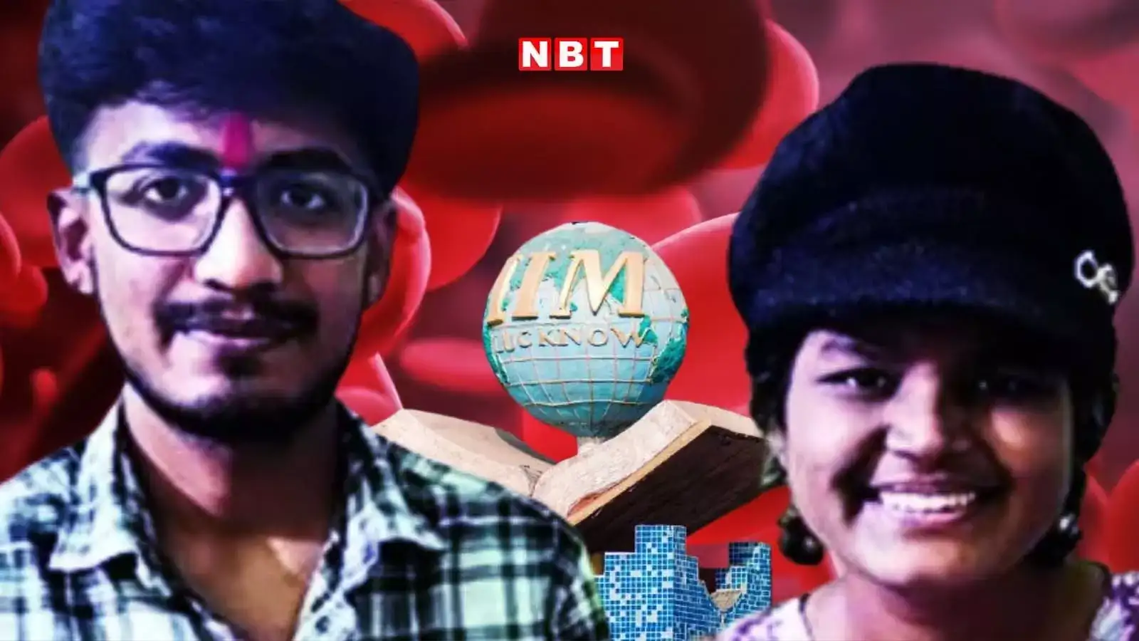 IIM में सलेक्शन के बाद ड्राइवर की बेटी को ब्लड कैंसर, व्हीलचेयर पर पूरा किया 1st ईयर.. हौसले से ...