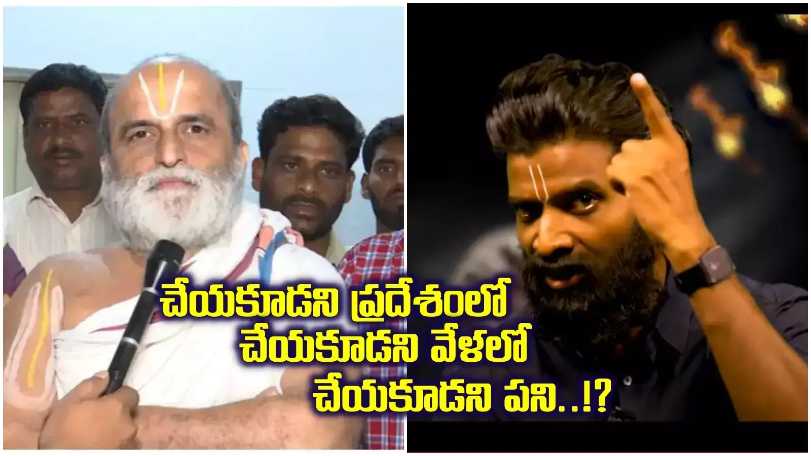 Chilkur Balaji Temple Priest Rangarajan,ఆరోజు చేయకూడని పని చేస్తూ ...