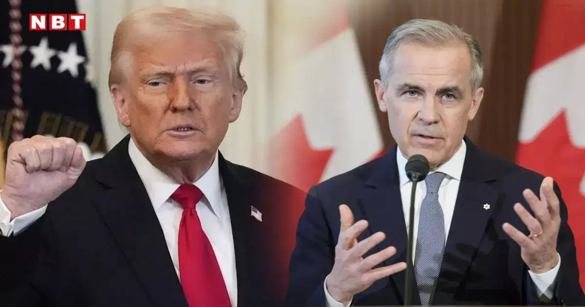 Canada Pm Mark Carney Us Tariff Trump,अमेरिका के साथ पुराने रिश्ते खत्म ...