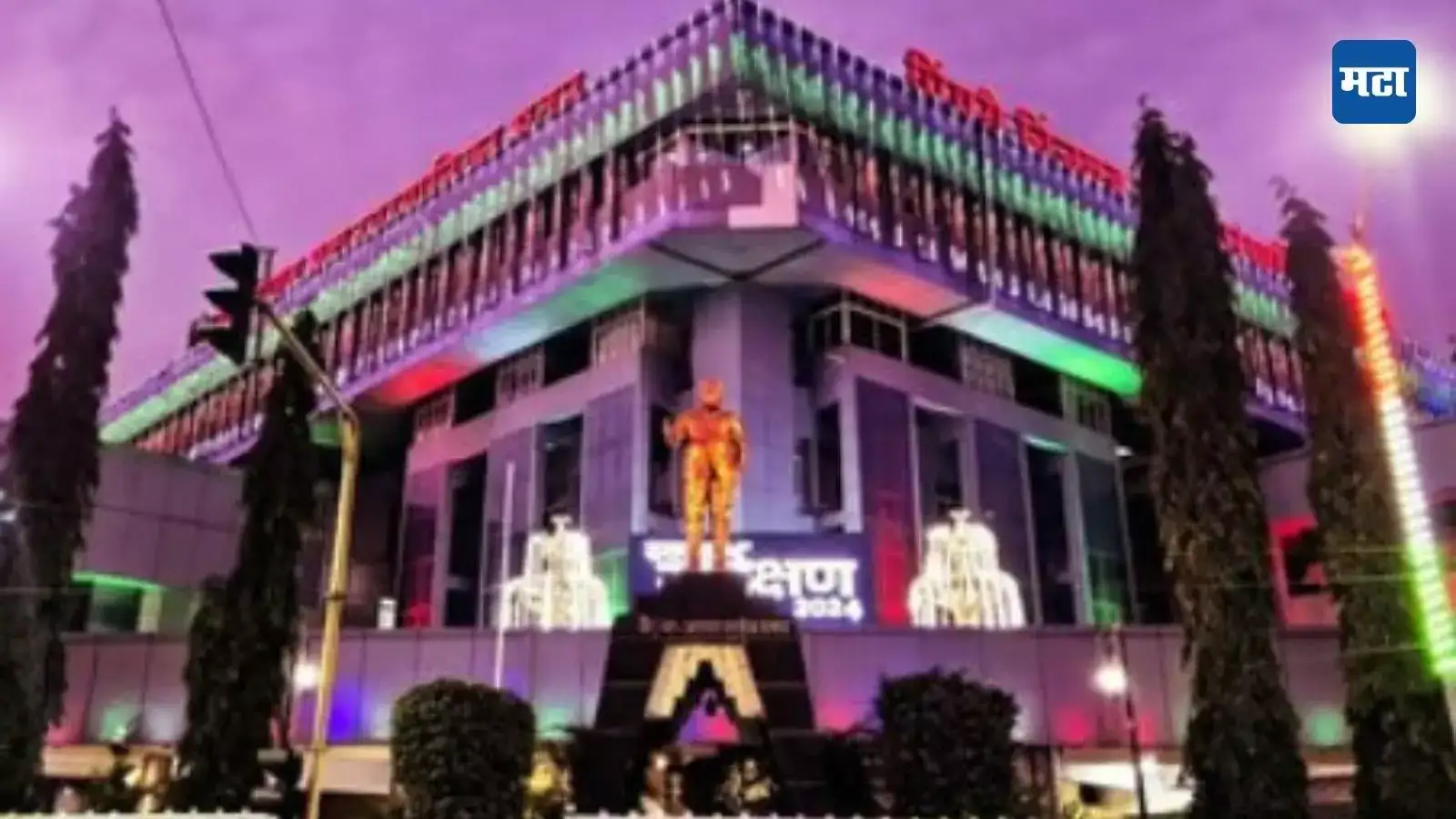 अभिमानास्पद! देशातील पहिले संविधान भवन महाराष्ट्रात, मनपाकडून १२० ...