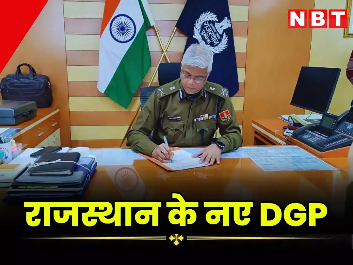 Rajasthan New DGP Utkal Ranjan Sahu,यूआर साहू बने राजस्थान पुलिस के नए ...