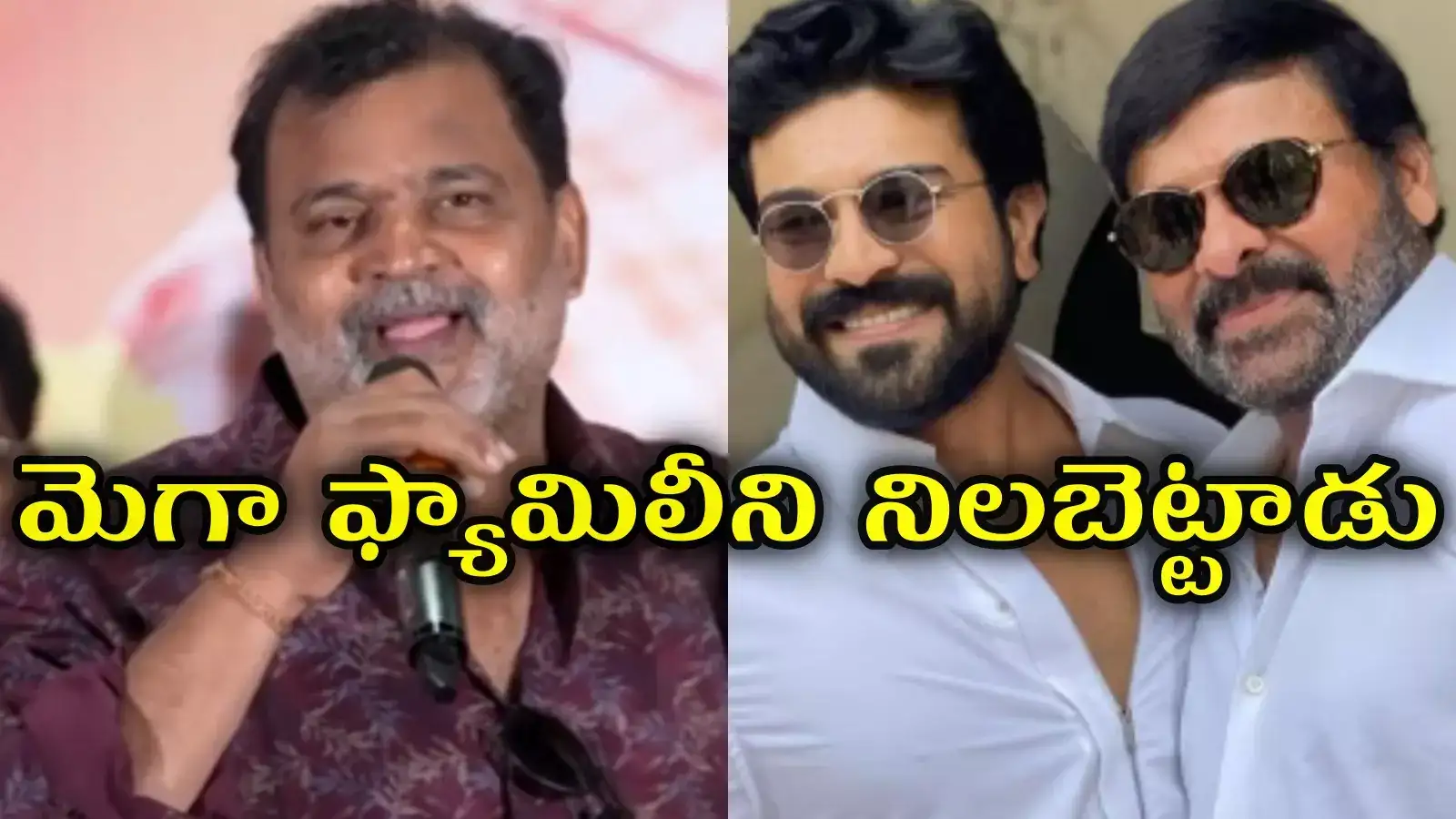 Actor Prabhakar About Ram Charan,యూత్ అందరికీ రామ్ చరణ్ స్పూర్తి!.. నటుడు ప్రభాకర్ ఎంత గొప్పగా ...