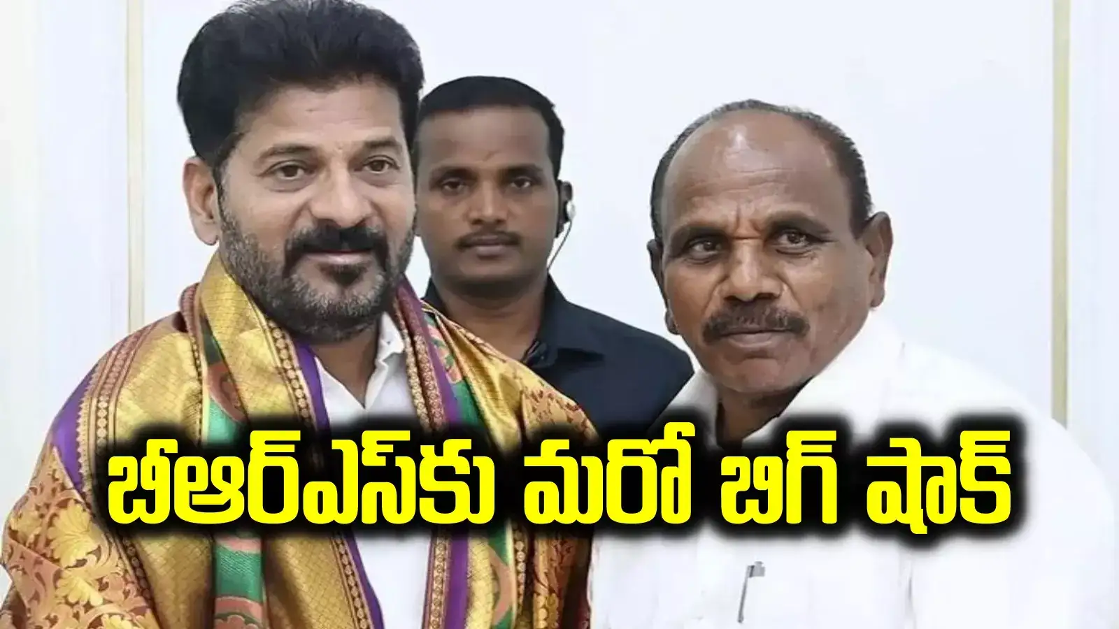 కాలే యాదయ్య,కాంగ్రెస్‌లో చేరిన మరో BRS ఎమ్మెల్యే.. మొన్ననే గొడవ.. ఈరోజు ...