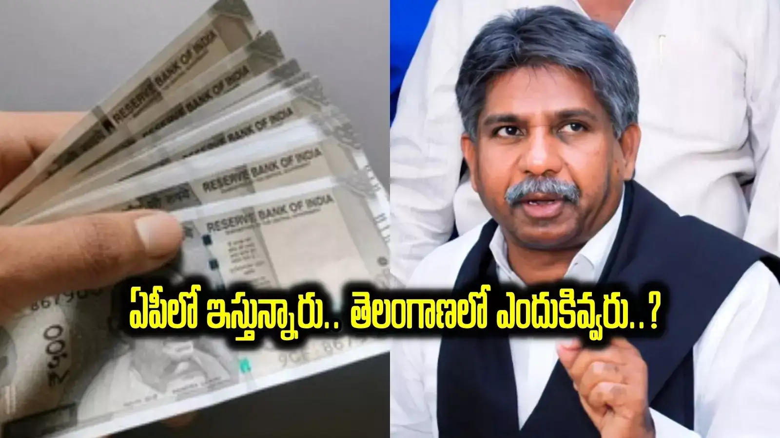 Telangana Pension Scheme,ఏపీలో ఇస్తున్నారు.. తెలంగాణలో ఎందుకు ఇవ్వరు ...
