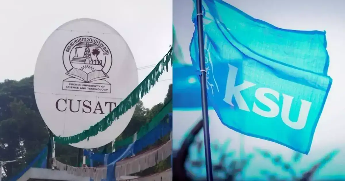 KSU In Cusat,കുസാറ്റിൽ കെഎസ്‍യു; തിരിച്ചുപിടിച്ചത് 31 വർഷത്തിന് ശേഷം ...
