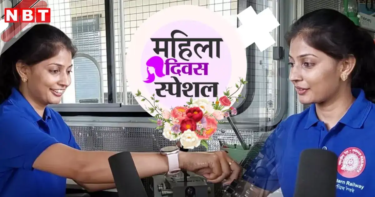 महिला दिवस न्यूज,महा'मशीन' से रेलवे की वूमेन टीम बनाएगी 160KM की स्पीड ...