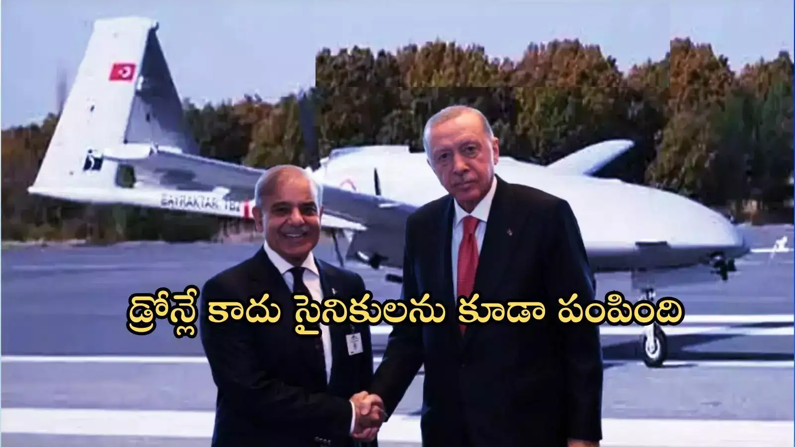 Turkey Supplies Drones To Pakistan,భారత్-పాక్ ఉద్రిక్తతల వేళ టర్కీ ...