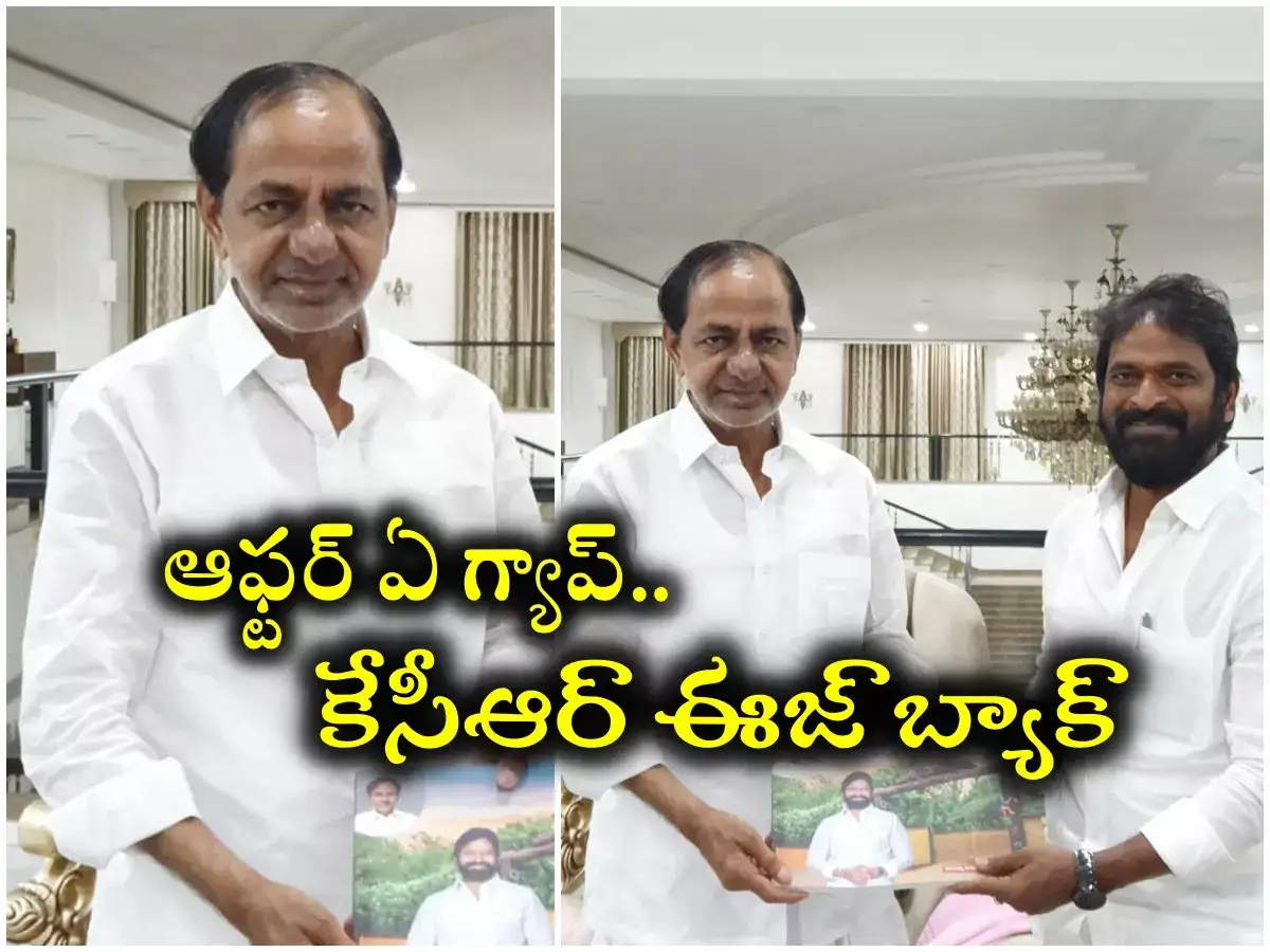 Kcr Health,కేసీఆర్ ఈజ్ బ్యాక్.. 24 రోజుల తర్వాత కనిపించిన సీఎం.. ఫొటో ...