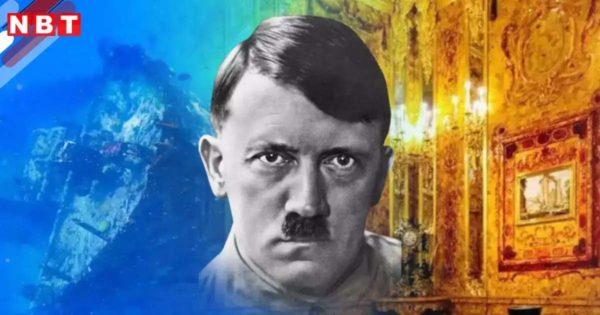 Hitler Ship Sunk With Gold,समंदर के नीचे दबा है हिटलर का अरबों रुपये का ...