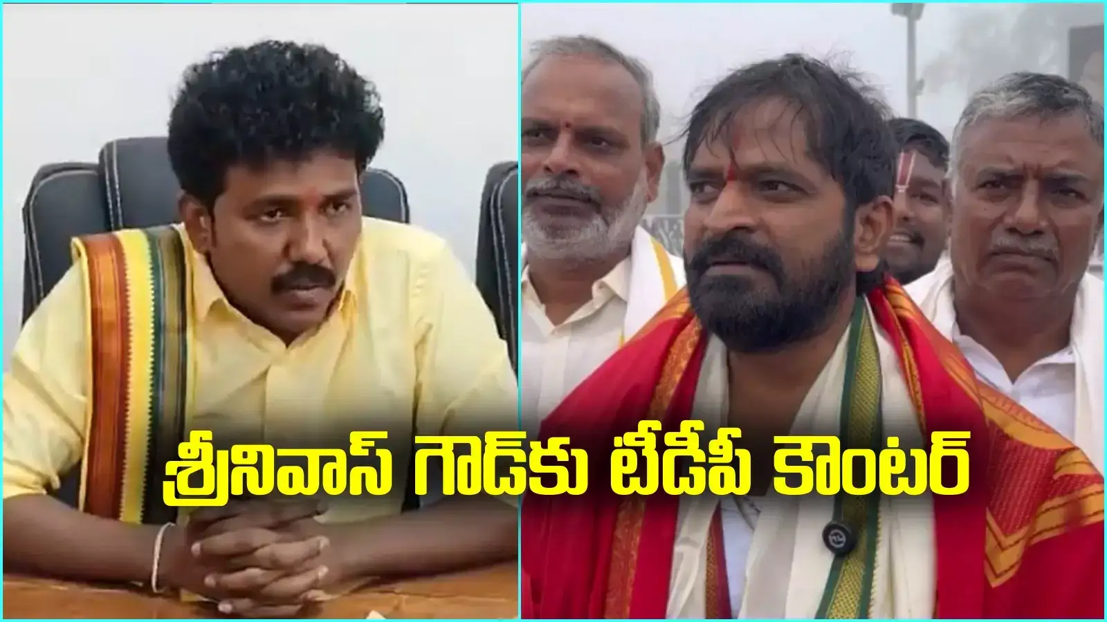 Tdp On Srinivas Goud,బీఆర్ఎస్ పార్టీ అస్థిత్వం కోసం ఆ పని చేయొద్దు ...
