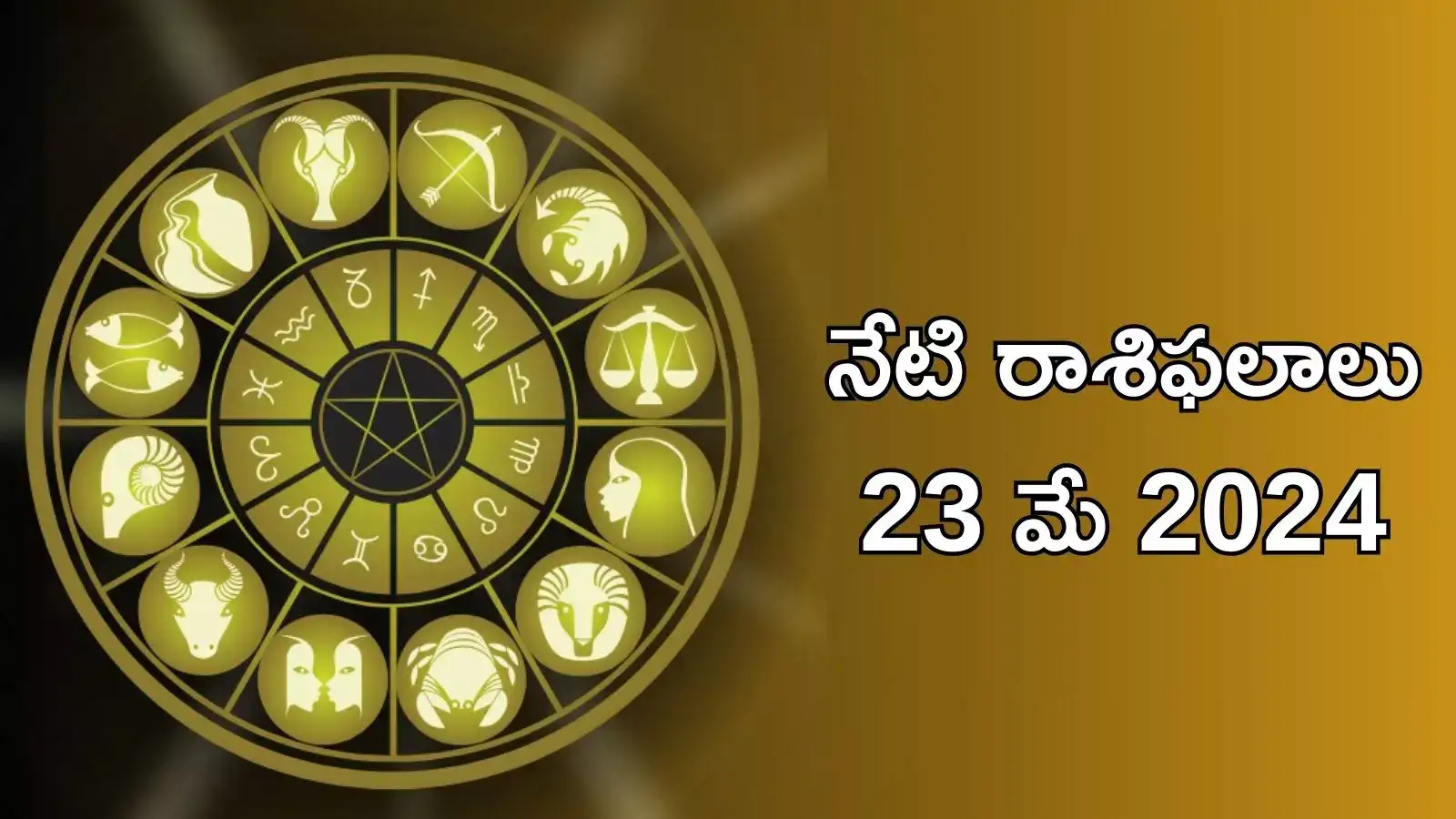 Zodiac signs in telugu with symbols - JessicaGMendoza.com