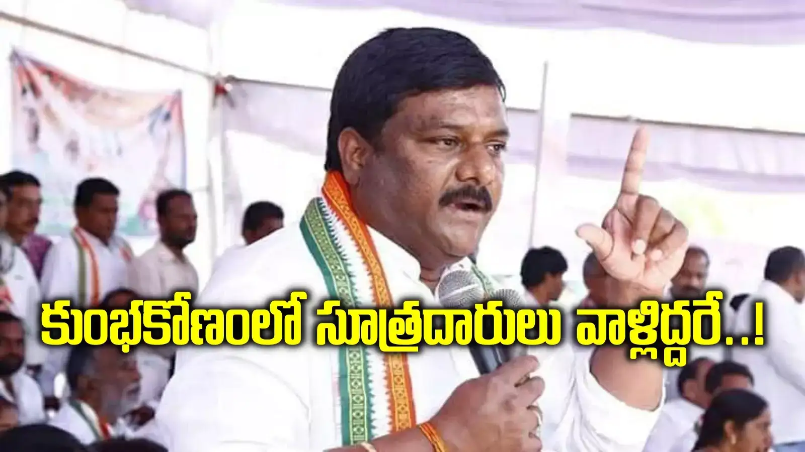 BJP MLA Maheshwar Reddy Accuses Minister Uttam Kumar Reddy of 1000 ...