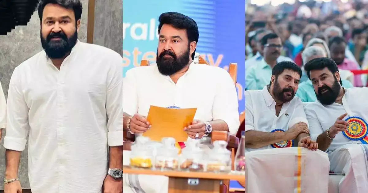Mohanlal Watch,മോഹന്‍ലാല്‍ ധരിച്ചിരിയ്ക്കുന്ന ഈ വാച്ചിന്റെ വില് ...