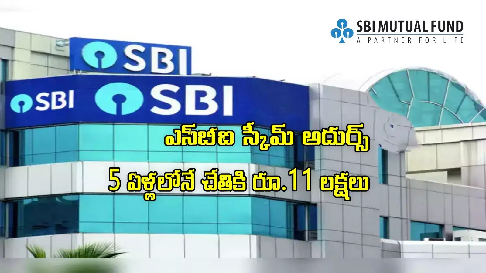 SBI Mutual Fund BSE Sensex Next 50 ETF Delivers 5 Years Returns: మ్యాజిక్ చేసిన SBI స్కీమ్.. రూ ...