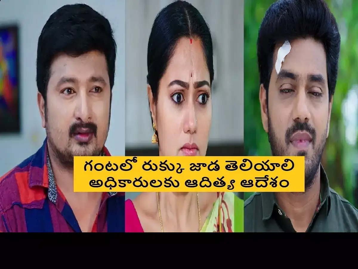 Devatha Serial,Devatha సెప్టెంబర్ 25 ఎపిసోడ్: రాధపై మనసుపడుతున్న మాదవ.. ఉత్కంఠగా మారిన కథనం ...
