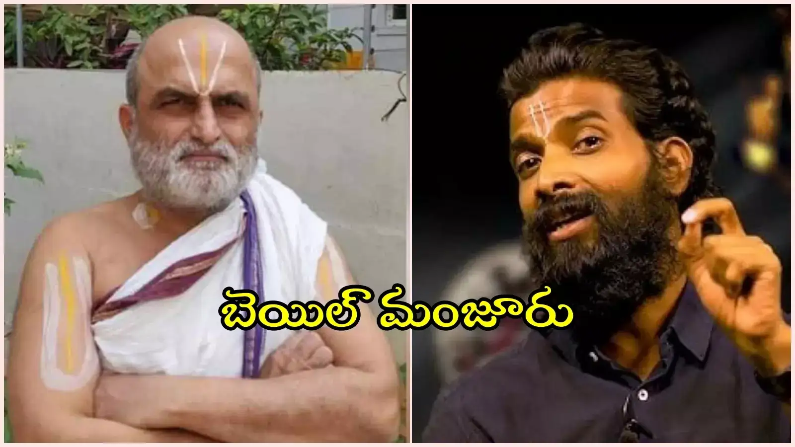 Chilkur Balaji Priest Rangarajan,చిలుకూరు అర్చకులు రంగరాజన్‌పై దాడి ...