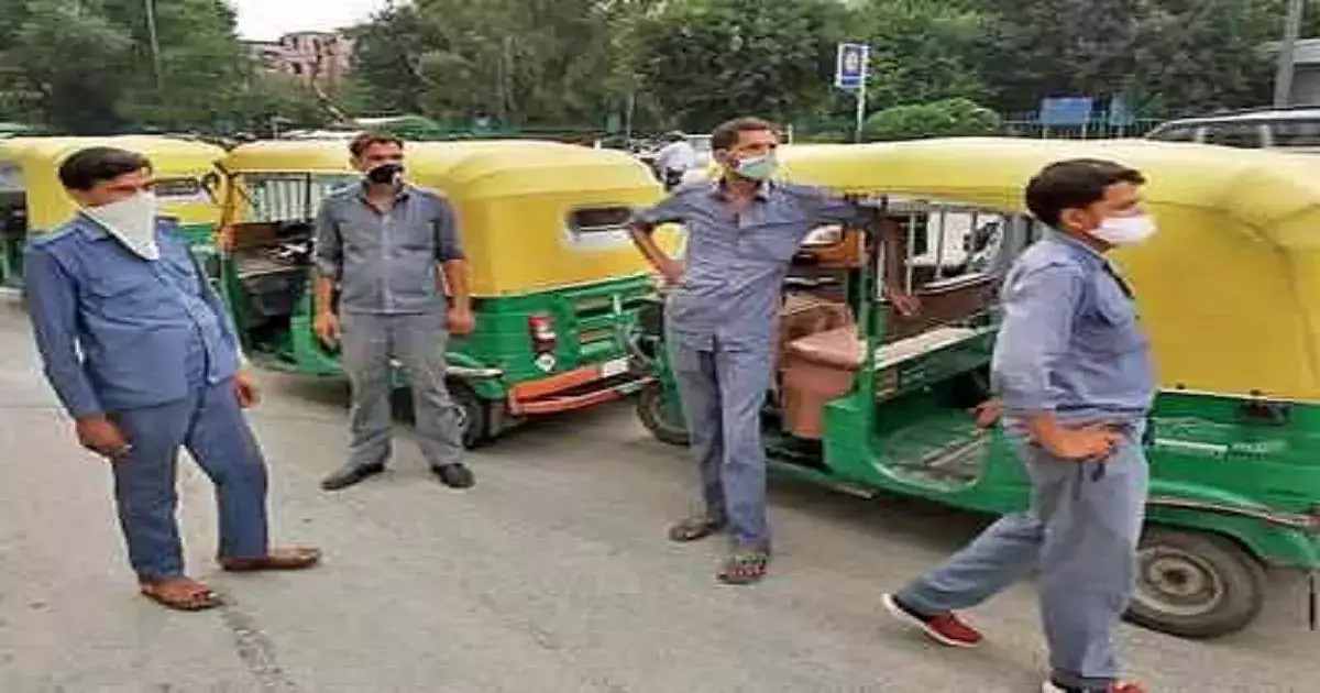 News About Auto Taxi Drivers Dress Code Fine,दिल्ली में बिना वर्दी मिले ...