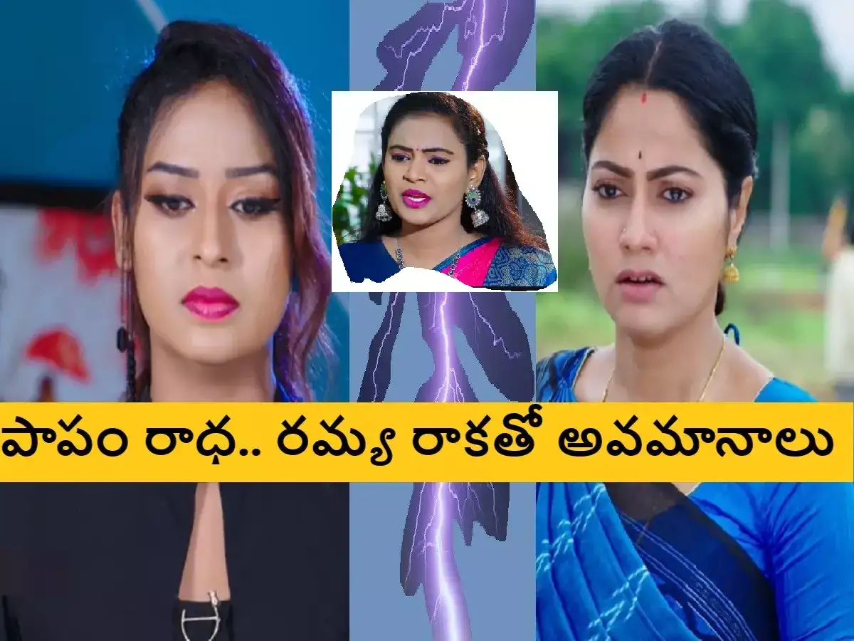 Devatha Serial,Devatha సెప్టెంబర్ 1 ఎపిసోడ్: మాదవ పేరెంట్స్‌కి మరో కండిషన్ పెట్టిన రాధ.. పార్వతి ...