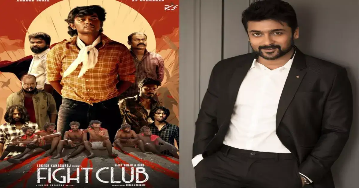 Fight club celebrity review : Fight Club ஹைப்பை மேலும் ஏற்றிய சூர்யா ...
