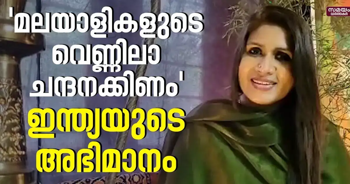 Sufi Singer Shabnam,സൂഫി സംഗീതമാണ് ഇന്ന് ശബ്നത്തിന്റെ ലോകം, വീഡിയോ ...