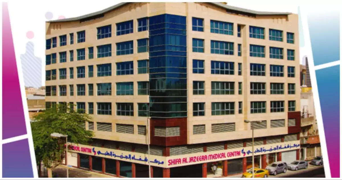 Shifa Al Jazeera Hospital: എ ല്ലാ പ്ര വാ സി ക ളും ഈ അ വ സ രം വി നി യോ ...