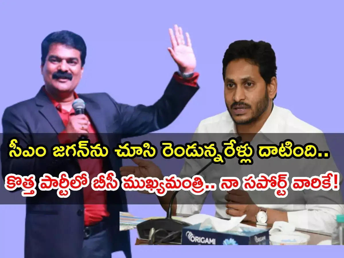 Brother Anil Kumar,YS Jagan ను చూసి రెండున్నరేళ్లు దాటింది.. కొత్త ...