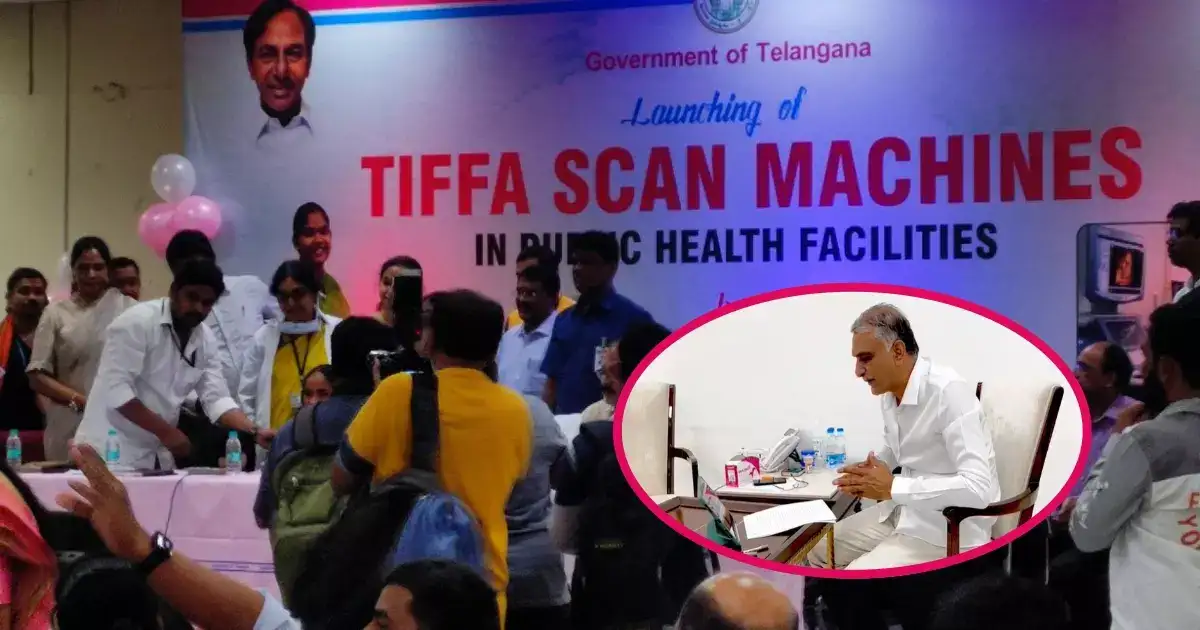 Pregnant Women Scheme,TIFFA Scanning: గర్భిణీలకు గుడ్‌న్యూస్.. ఇప్పటి ...