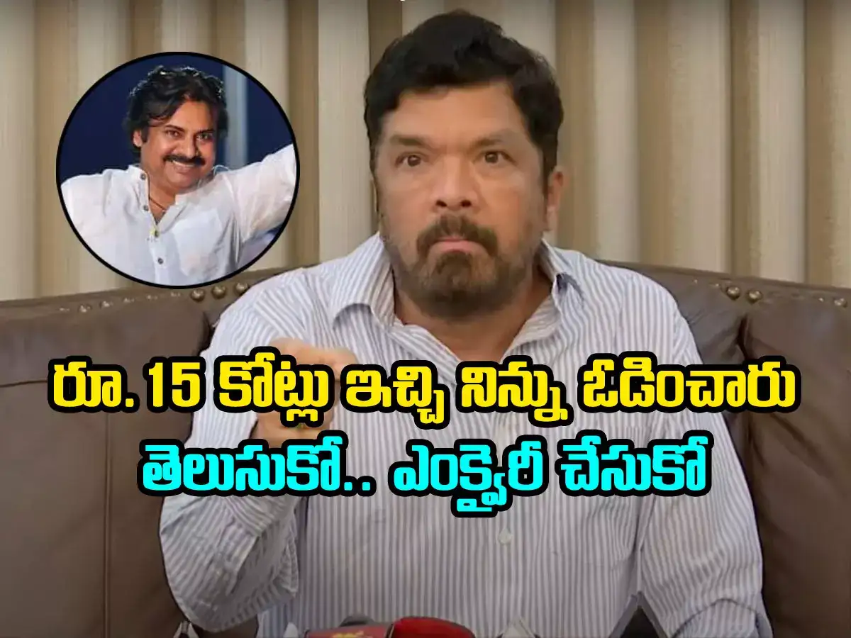 Pawan Kalyan,Posani Krishna Murali: కూరలో తాలింపుగాడివి నువ్వు.. పవన్ కళ్యాణ్‌పై పోసాని ఫైర్ ...