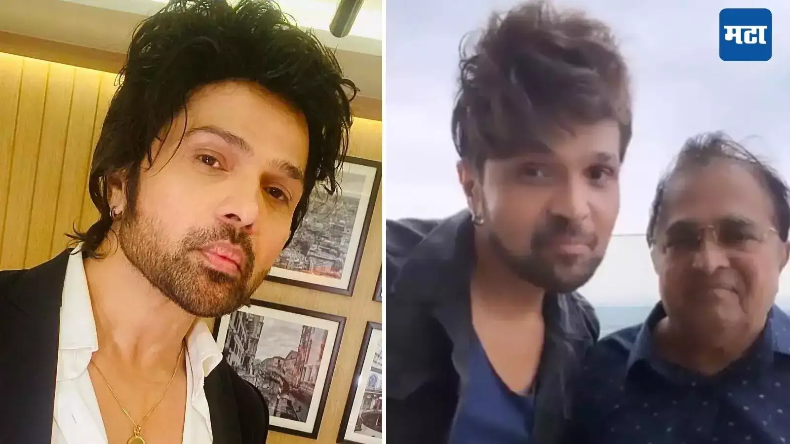 Himesh Reshammiya Father Vipin Passes Away,हिमेश रेशमियावर कोसळला दु ...
