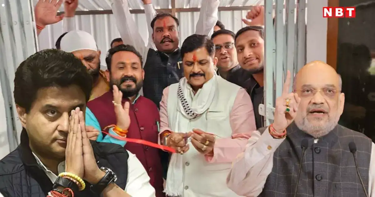 गुना एमपी केपी यादव ने कर दी ज्योतिरादित्य सिंधिया की भारी बेइज्जती, वह ...