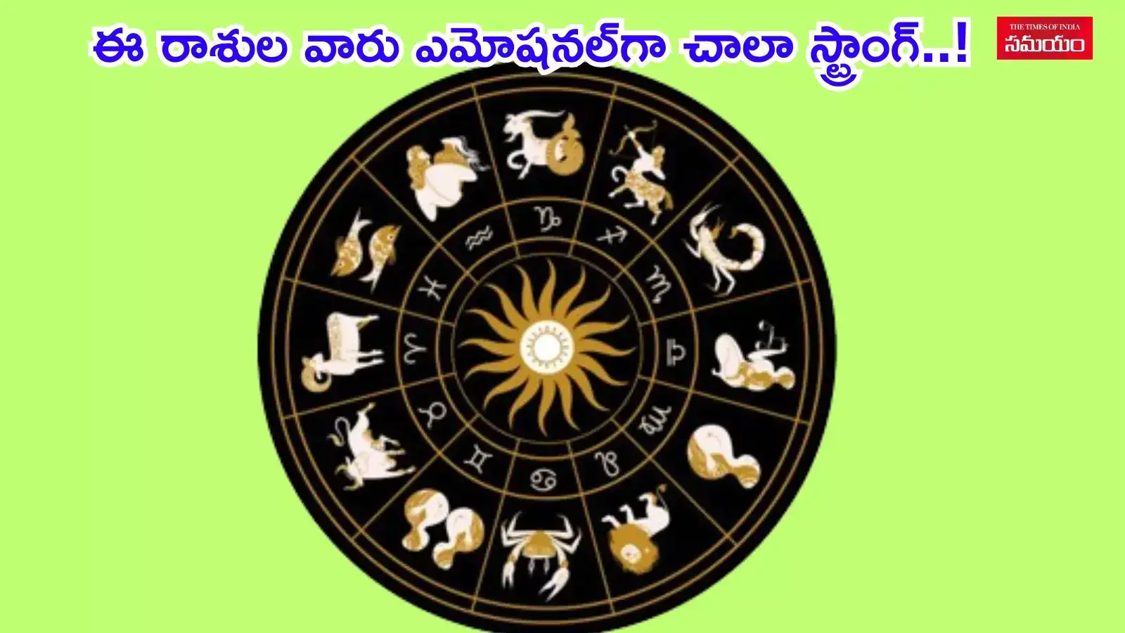 Zodiac signs in telugu 60 photos - Astrologytoyou.com