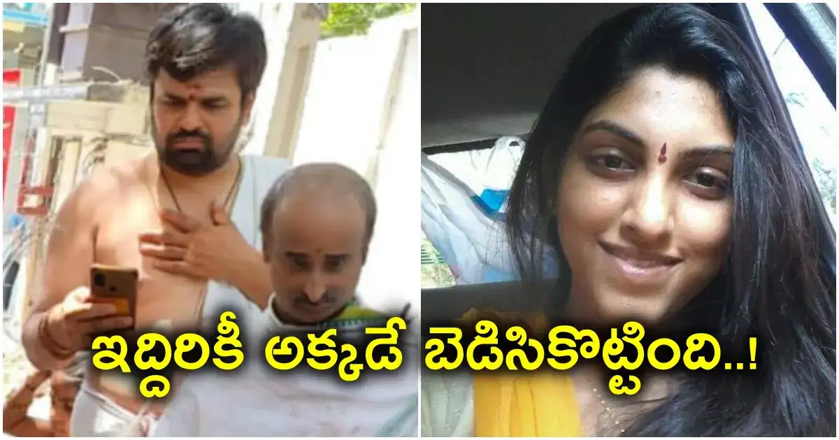 Apsara Muder Case,'ఆ గర్భానికి కారణం నేను కాదు'.. అప్సర హత్య కేసులో పూజారి చెప్పిన కీలక నిజాలు ...