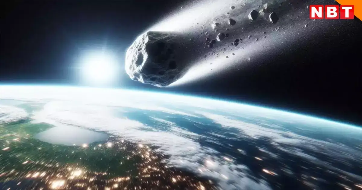 Nasa Asteroid Warning,आज धरती के पास से गुजरेगा स्टैच्यू ऑफ लिबर्टी के ...