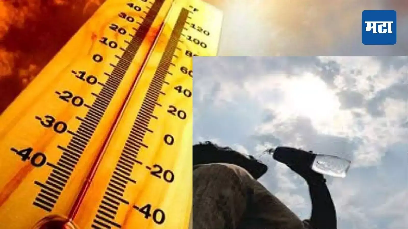 Maharashtra Konkan Vidarbha Marathwada Weather Update 26 March 2025 Rain Warning : कोकणात ...