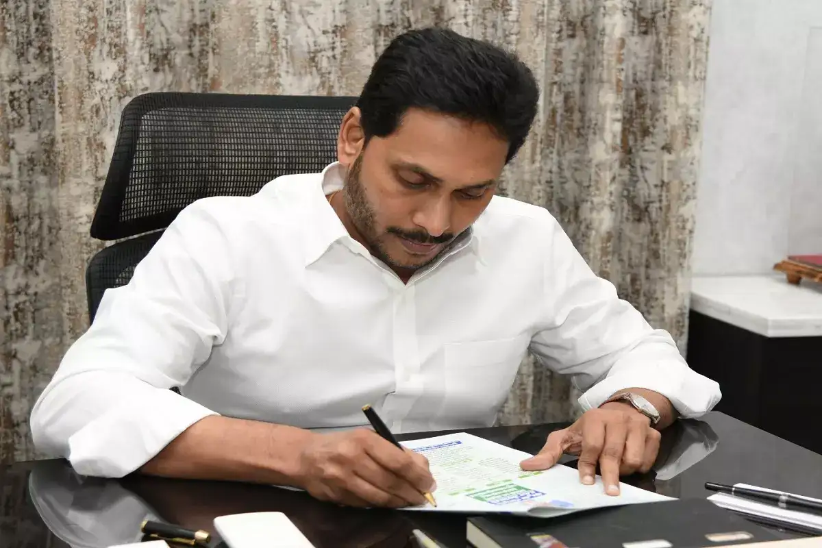 Ap Village And Ward Secretariat Employees Prc,జగన్ సర్కార్ కీలక నిర్ణయం ...