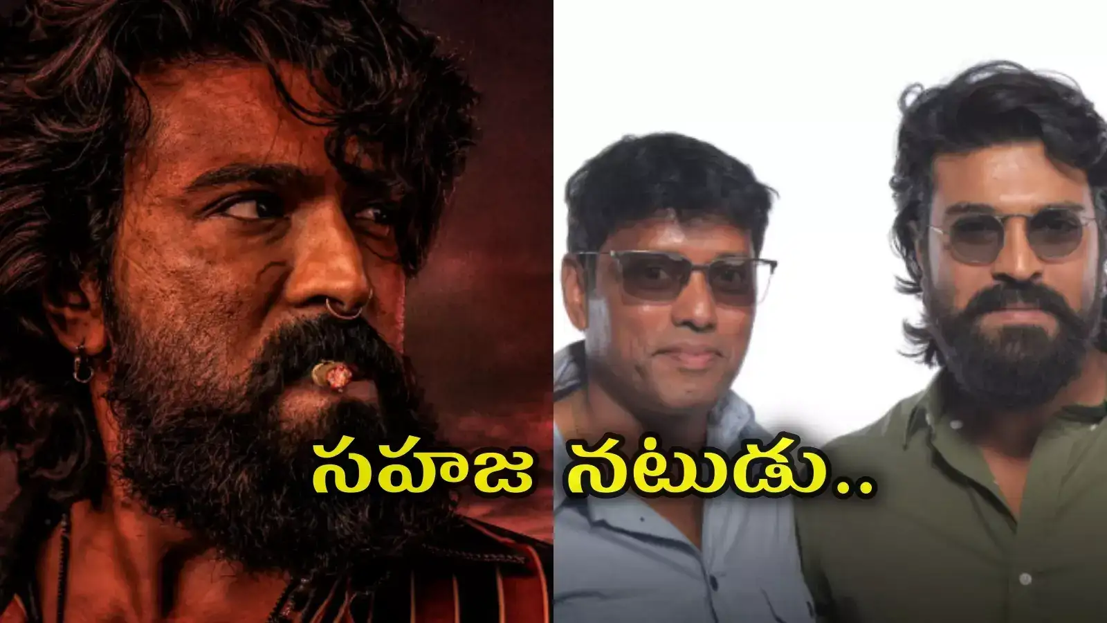 Ram Charan Peddi,రామ్ చరణ్ సైలెంట్.. అతని పర్ఫామెన్స్ మాట్లాడుతుంది ...