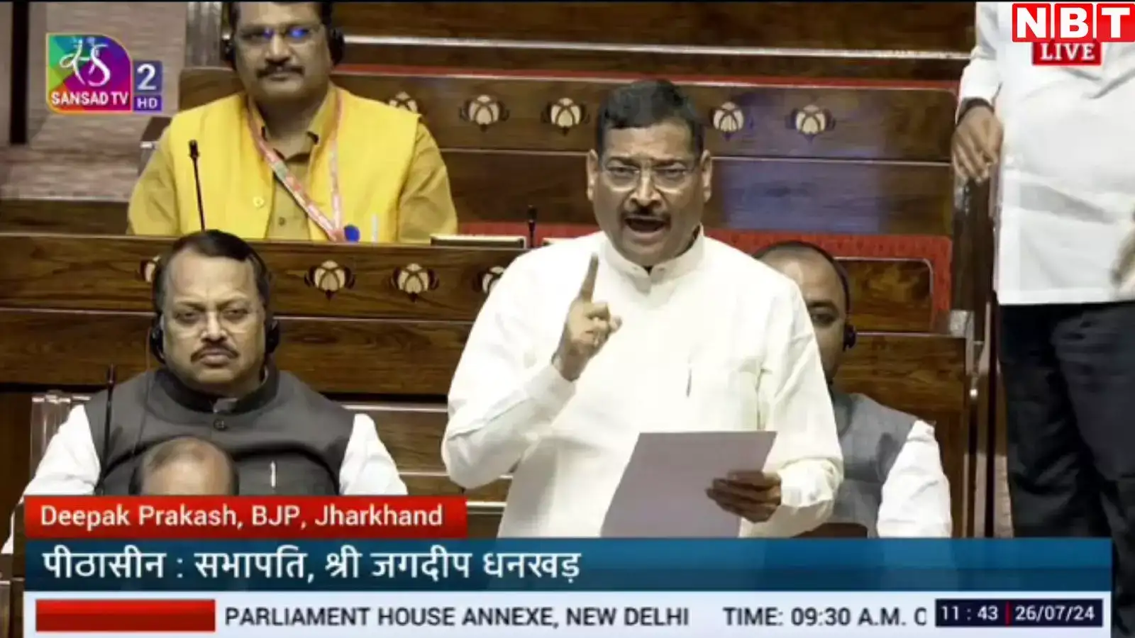 शाह कमीशन की रिपोर्ट को ऑस्ट्रेलिया की लाइब्रेरी से भारत लाकर किया ...