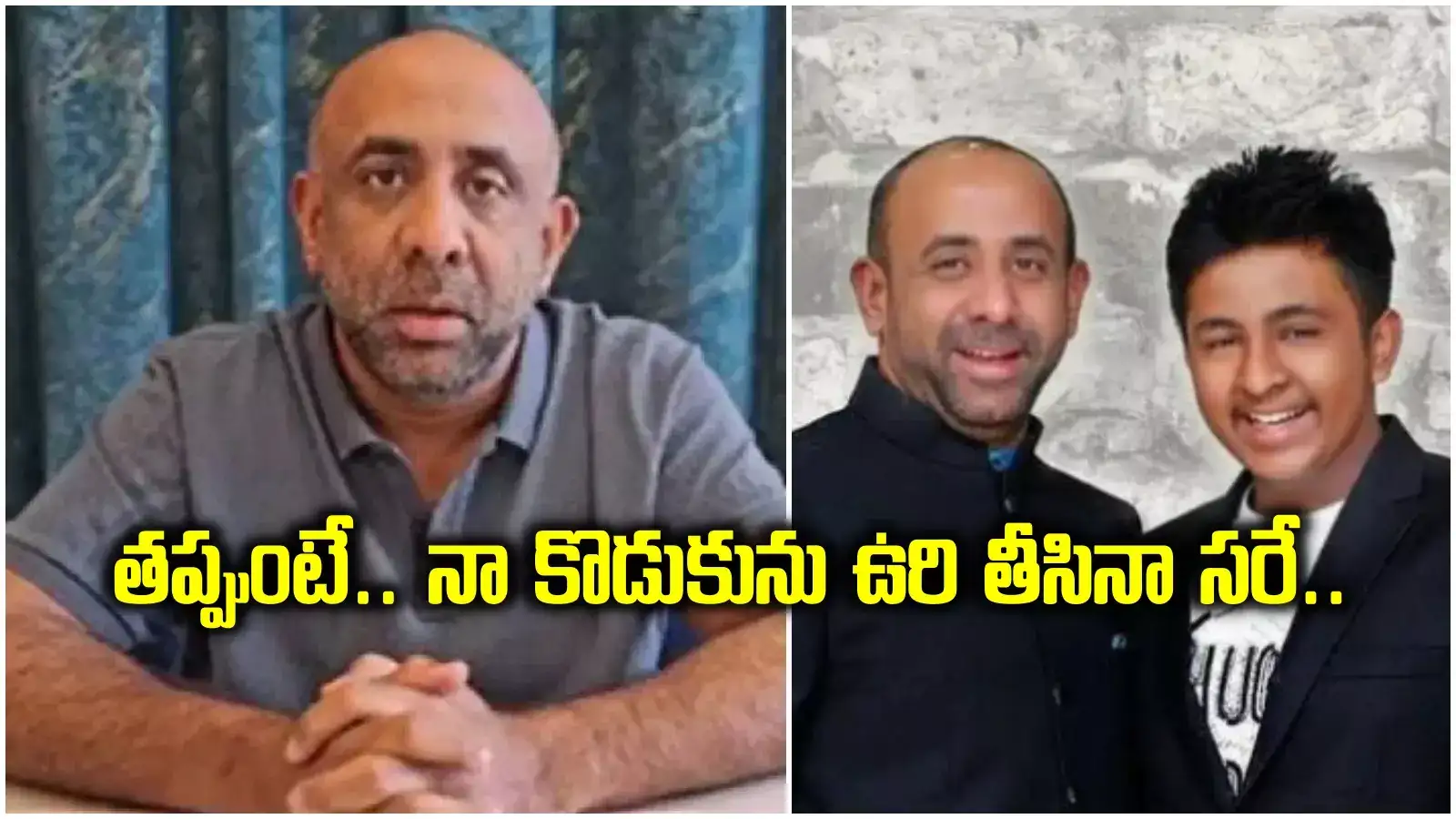 Brs Ex Mla Shakeel,నా కొడుకును ఎన్‌కౌంటర్ చేస్తామని బెదిరిస్తున్నారు ...