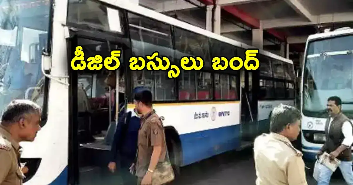 Air Polution In Delhi,Diesel buses: నవంబర్ 1 నుంచి డీజిల్ బస్సులు బంద్ ...
