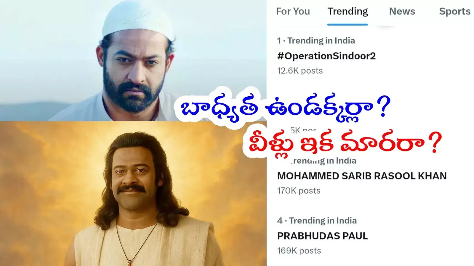 Mohammed Sarib Rasool Khan,Prabhas NTR Fan War: మహమ్మద్ రసూల్ ఖాన్ Vs ...