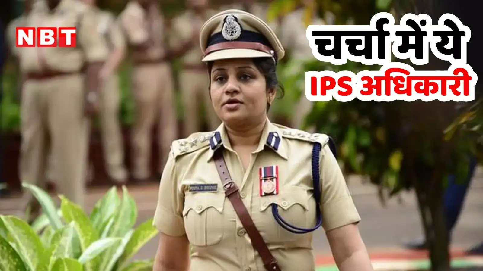 Woman Ips Arrested Uma Bharati,उमा भारती और इस IPS अफसर का वीडियो मचा ...
