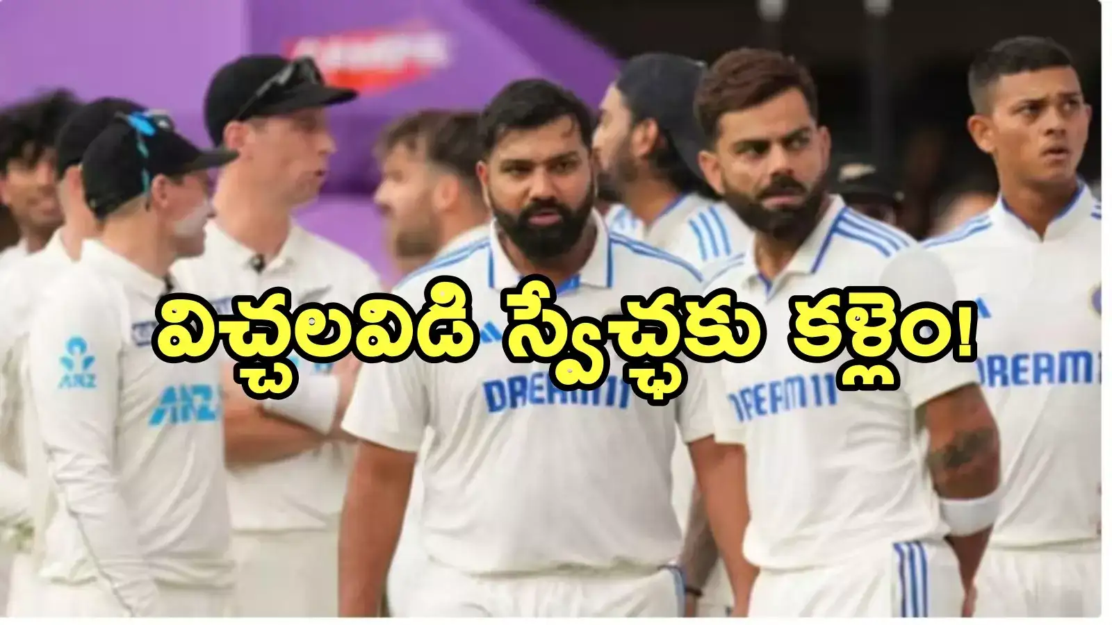 Bcci Guidelines,ఆటగాళ్ల కోసం బీసీసీఐ 10 రూల్స్.. హద్దు దాటితే దబిడి ...