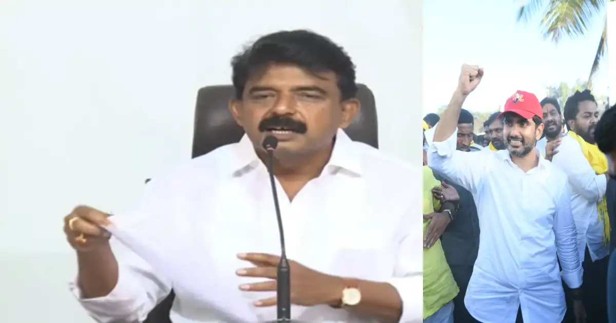 Nara Lokesh,మీ తోలు ఒలిచి.. పొలీసులకు 'షూ' తయారు చేయిస్తా: పేర్ని నాని ...