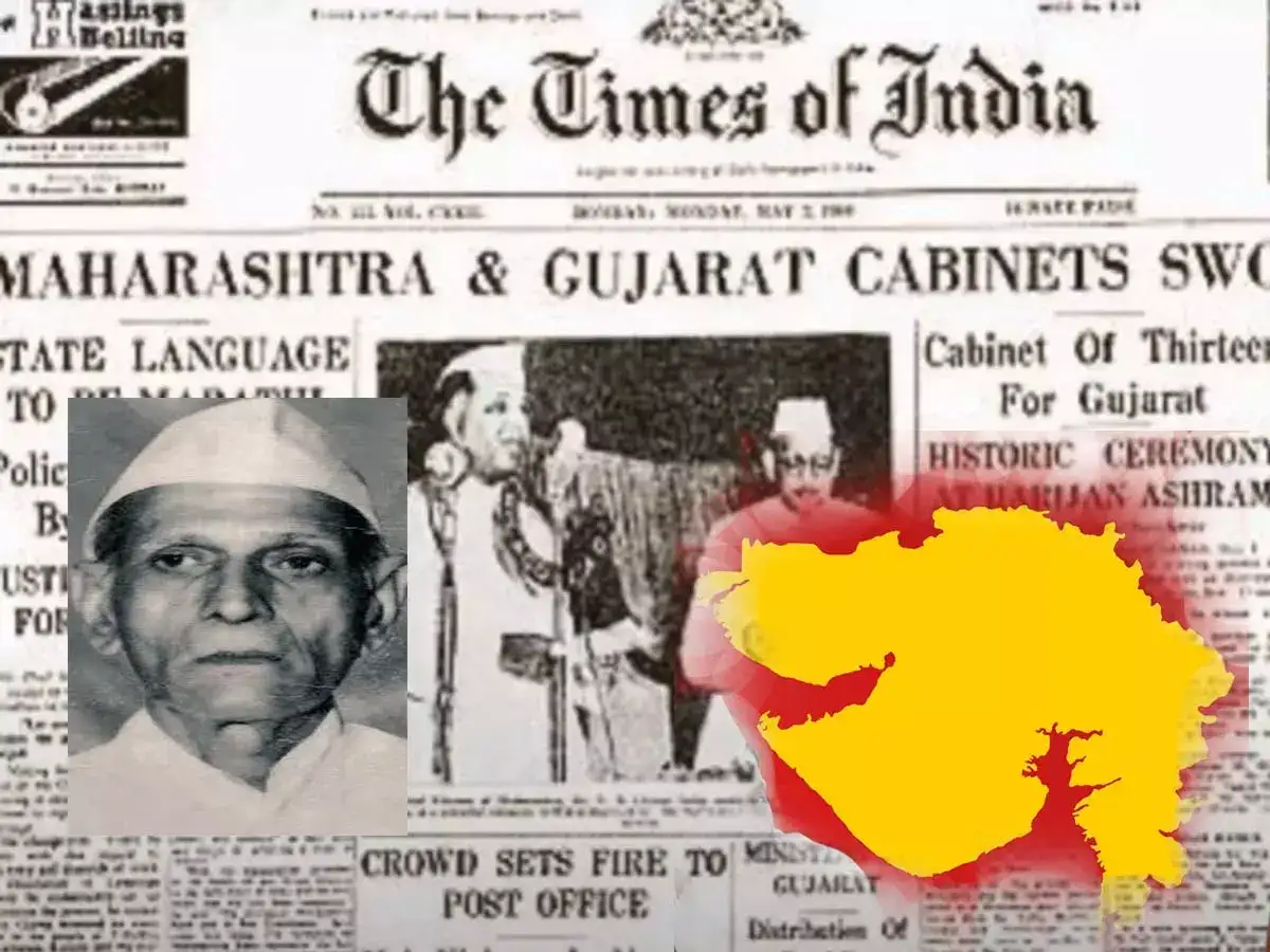 Gujarat Foundation Day: अहमदाबाद में नेहरू की सभा को कर दिया था फेल ...