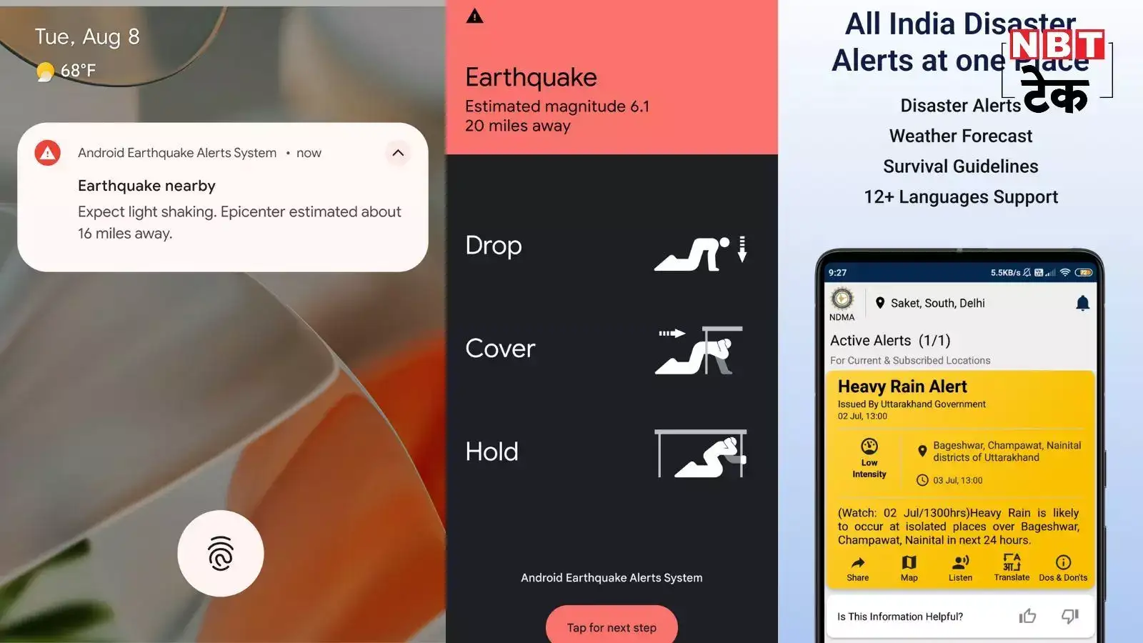 Earthquake Alert App India,Google नहीं ये सरकारी ऐप देगा भूकंप और ...