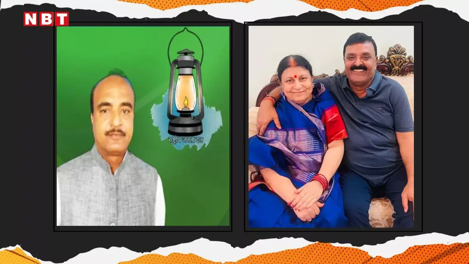 Belsand Assembly Seat,बेलसंड विधान सभाः रघुवंश बाबू ने रोका था रामानंद ...
