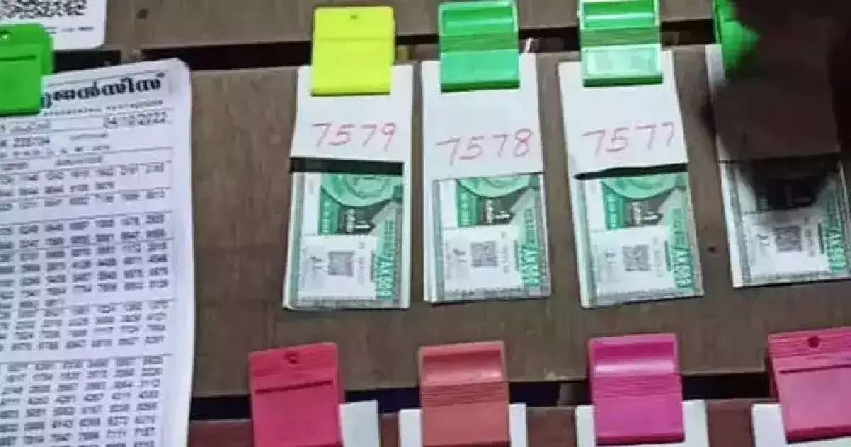 Karunya KR 632 Lottery Result: കാരുണ്യ ലോട്ടറിയുടെ ഇന്നത്തെ 80 ലക്ഷം ഈ ടിക്കറ്റിന്; രണ്ടാം ...